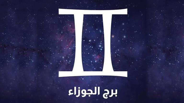أموال وتغير جذري مواليد هذه الأبراج الأكثر حظًا في شهر فبراير