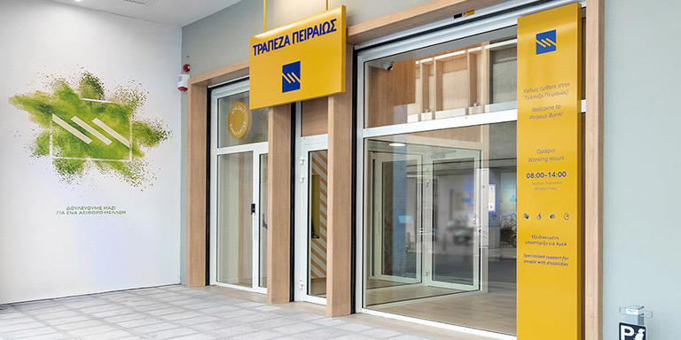 Πώς διάβασαν οι αναλυτές το 1ο τρίμηνο της Τράπεζας Πειραιώς
