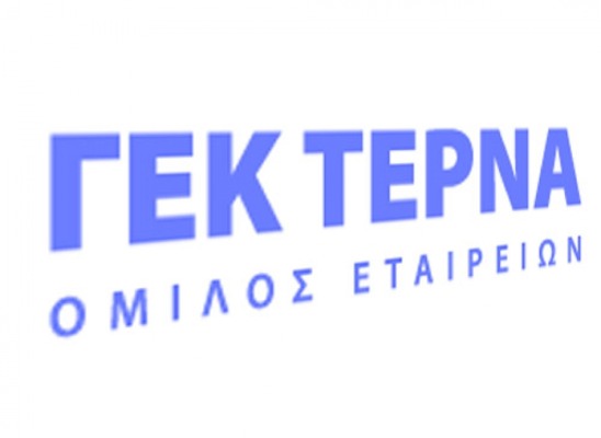 ΓΕΚ ΤΕΡΝΑ: Πράσινο φως από ΔΣ για ομολογιακό δάνειο έως 500 εκατ.