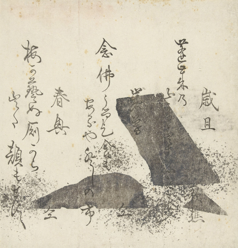 The Japanese art of haiku: small poems for universal feelings