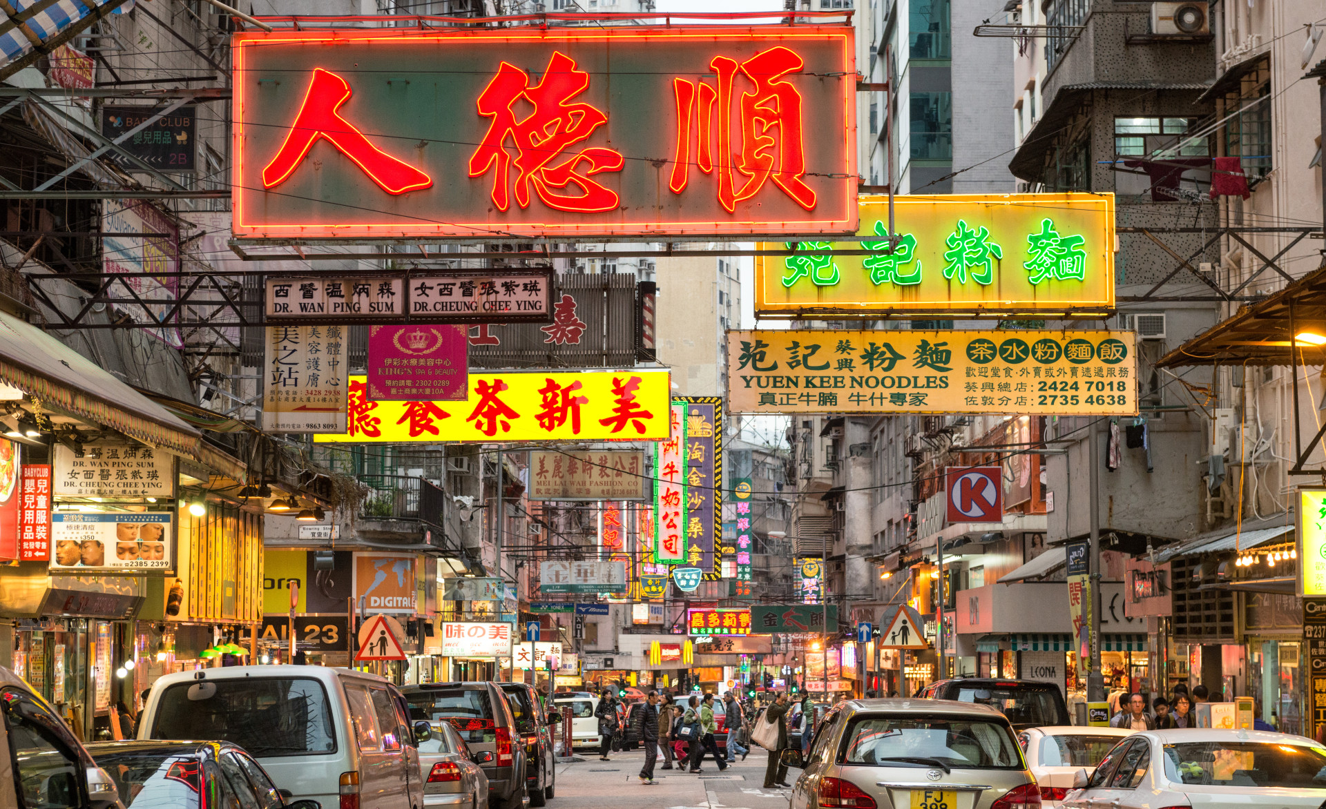 De mindst populære lande i verden – kan du gætte top 3?