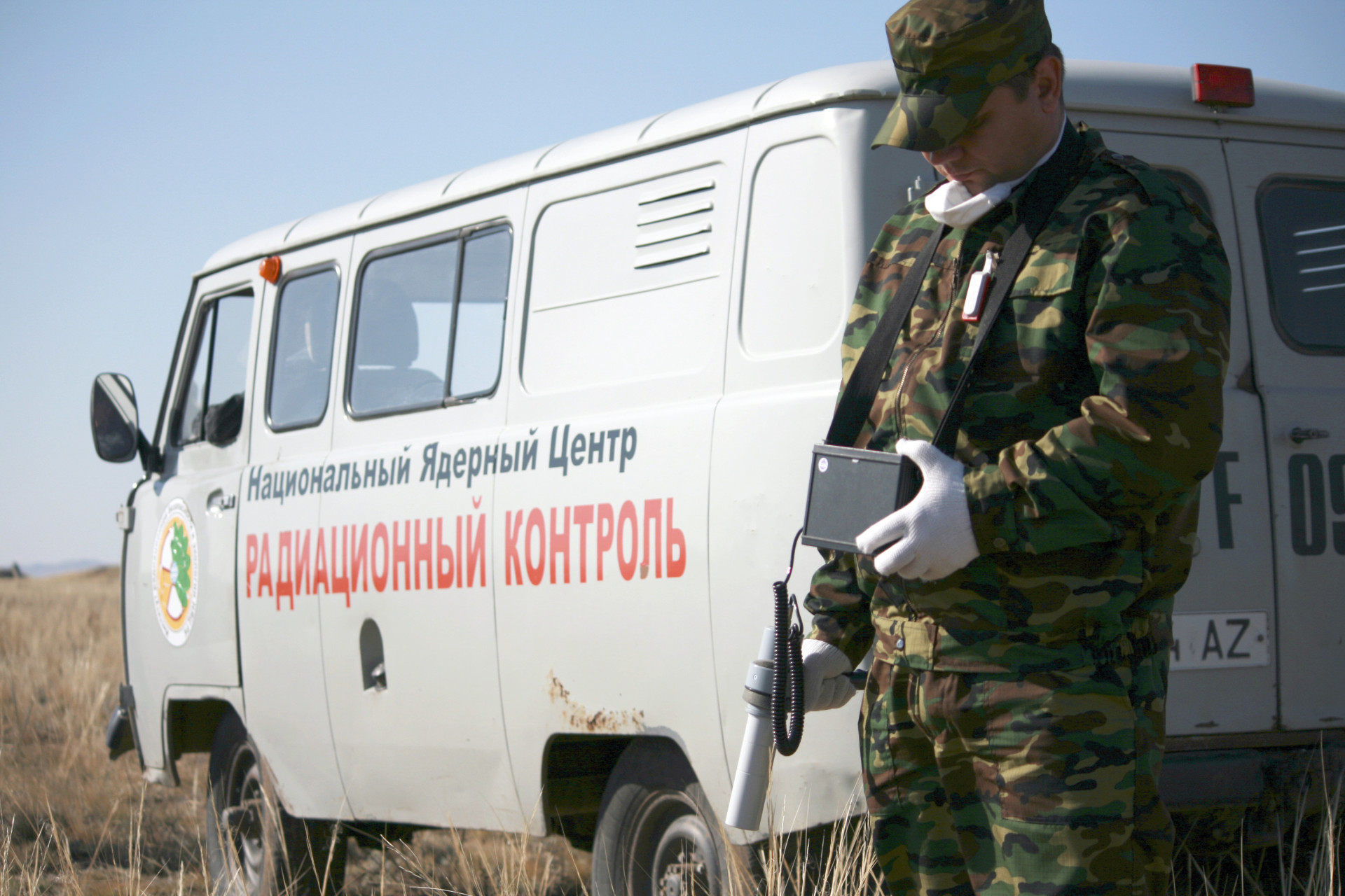 Nuclear threat: Earth's most intensely radioactive locations