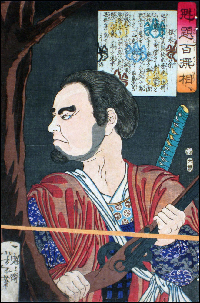 The cutting edge of life as a samurai