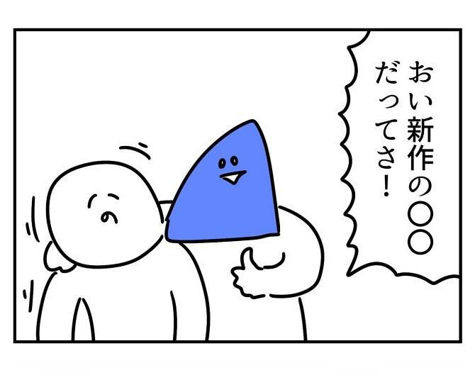 「発想が天才的過ぎる」と多くの反響を集めた1コマ漫画のアイデアは大喜利から生まれた？【作者インタビュー】