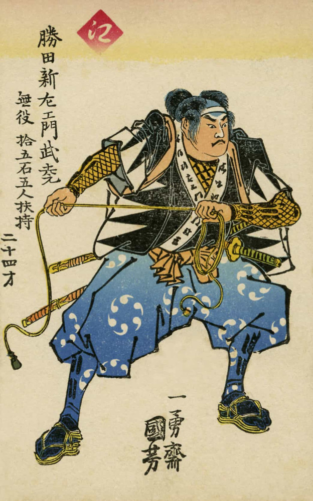 Samurai stories: Japan's elite warriors