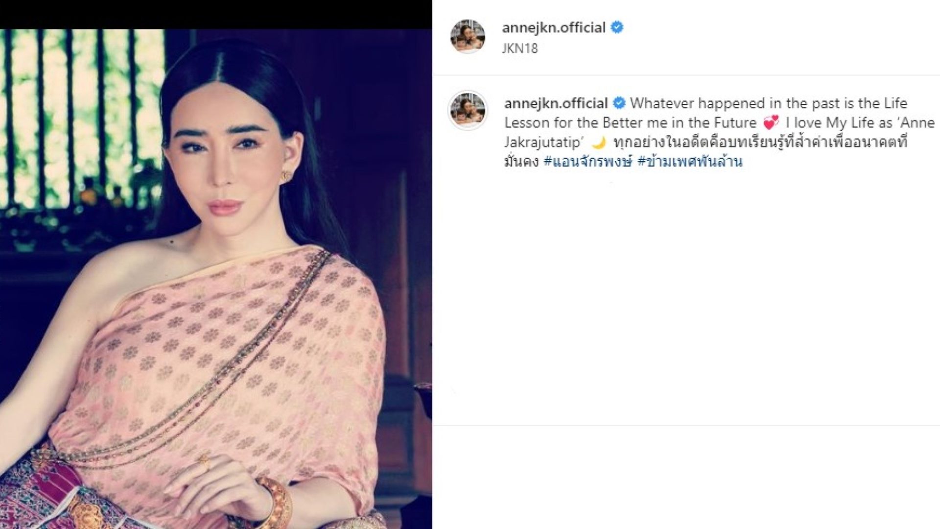 The story of Anne Jakkaphong, the transgender woman presiding over Miss ...