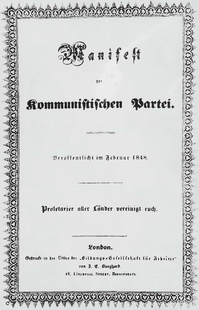 The most important documents in human history