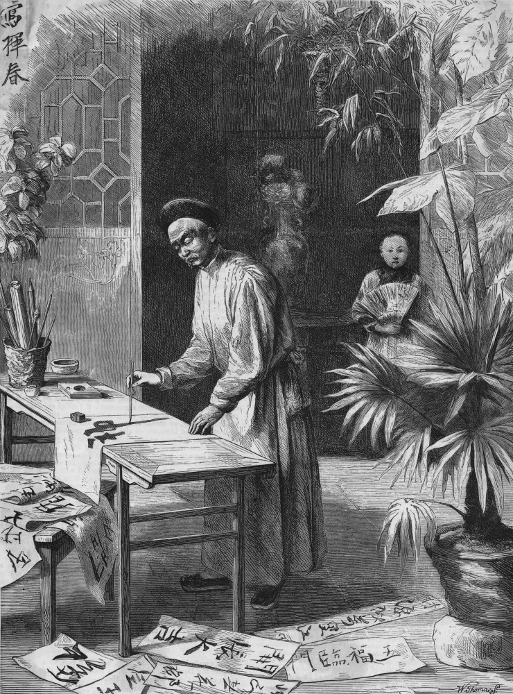 Shocking facts about ancient China