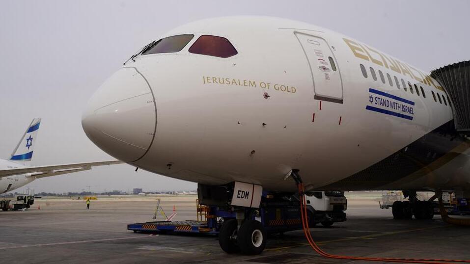 שינוי מספר הטיסה ל-LY100 ותפילה באוויר לשחרור החטופים – כך יציינו באל ...