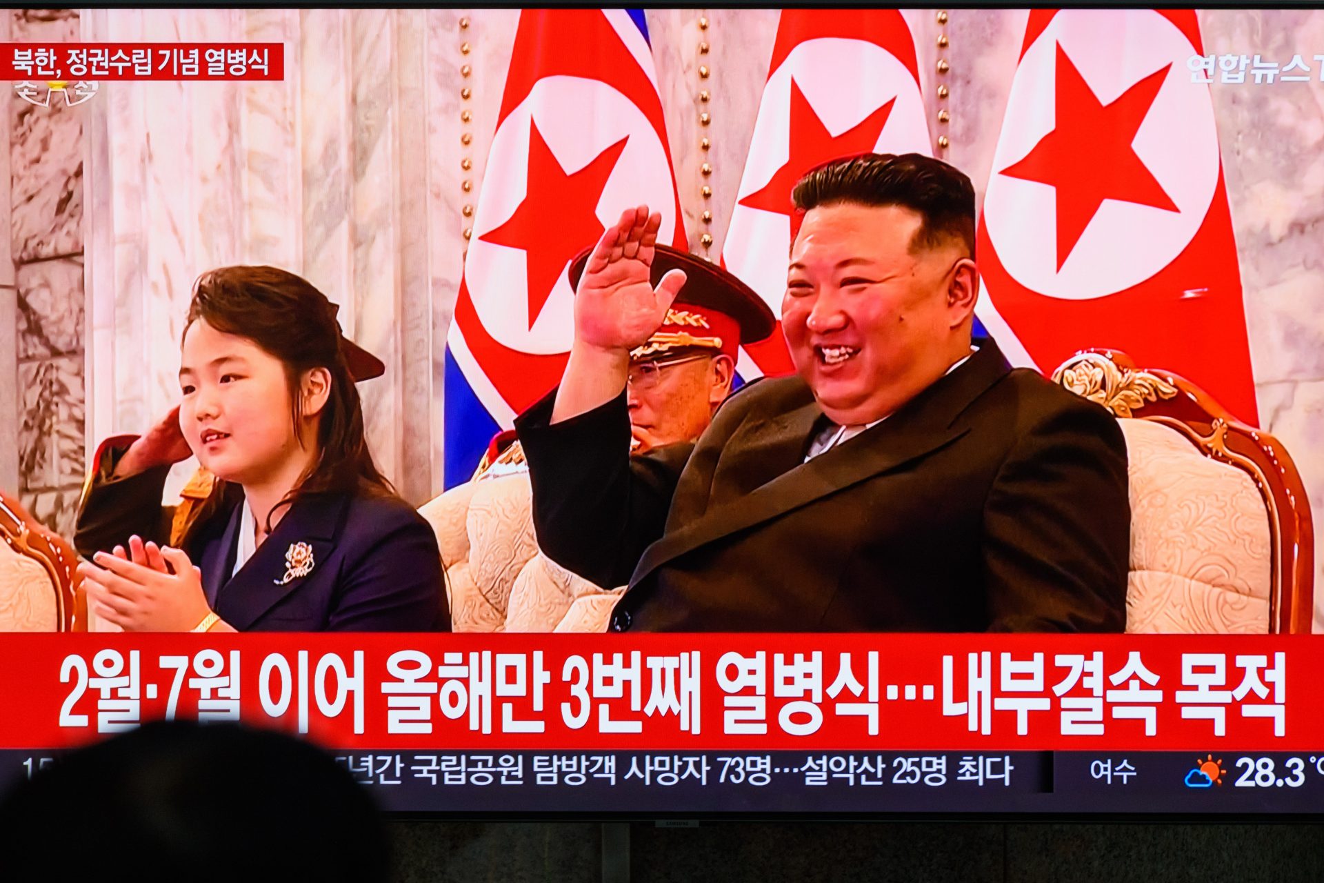 What Kim Jong Un’s daughter’s prominence could mean for succession