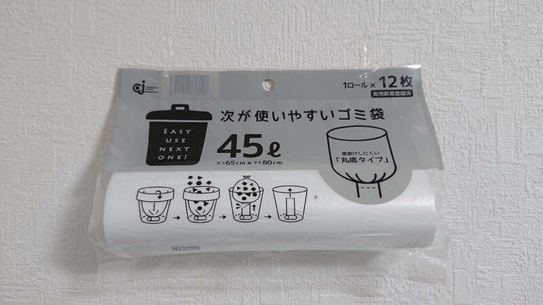 【100均】セリアの「ゴミ袋」おすすめ13種類比較！45L、30L、取っ手付き