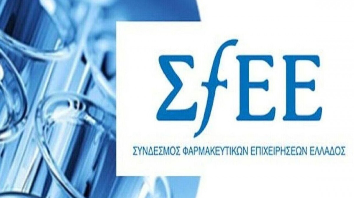 Επιστολή ΣΦΕΕ στον Πρωθυπουργό - Έτσι θα αποκτήσουμε εθνική ...
