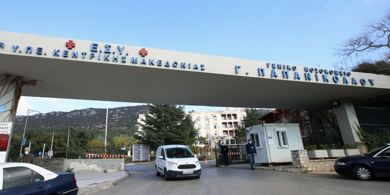 Β. Μακεδονία: Στους 59 οι νεκροί από την φωτιά στη ντισκοτέκ -Στο ...