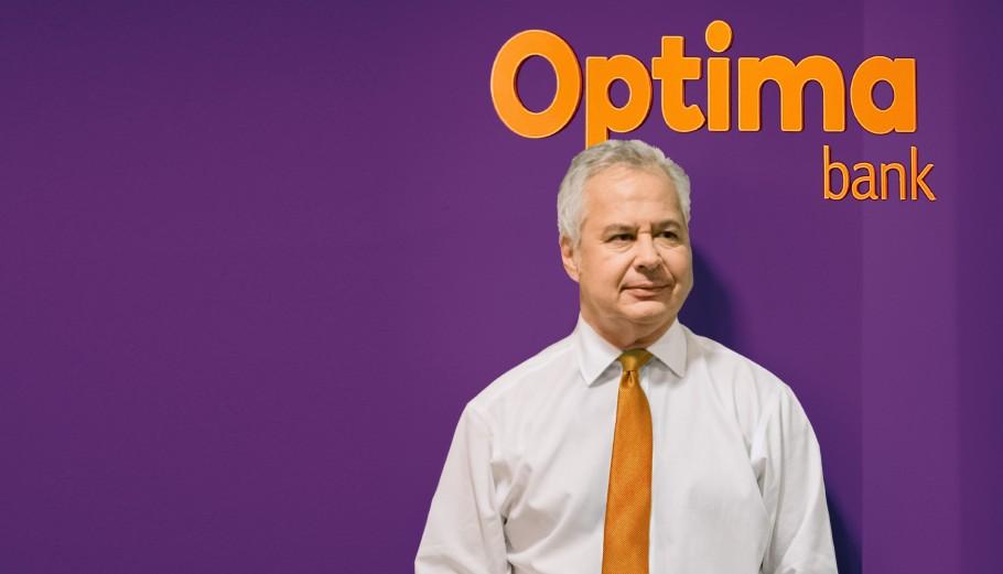 Optima bank: Προθεσμιακή κατάθεση με επιτόκιο έως 2,25%