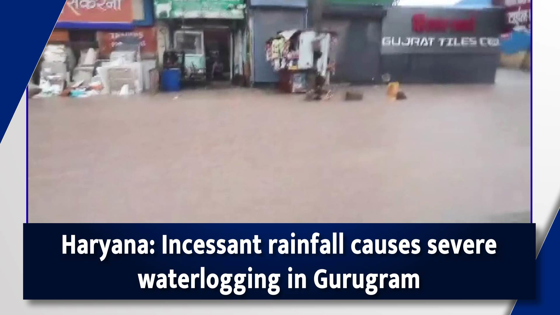 Haryana: Incessant rainfall causes severe waterlogging in Gurugram Haryana: Incessant rainfall causes severe waterlogging in Gurugram