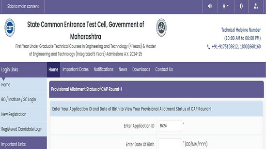 MHT CET provisional allotment result for CAP Round 1 released, here's ... MHT CET provisional allotment result for CAP Round 1 released, here's ...
