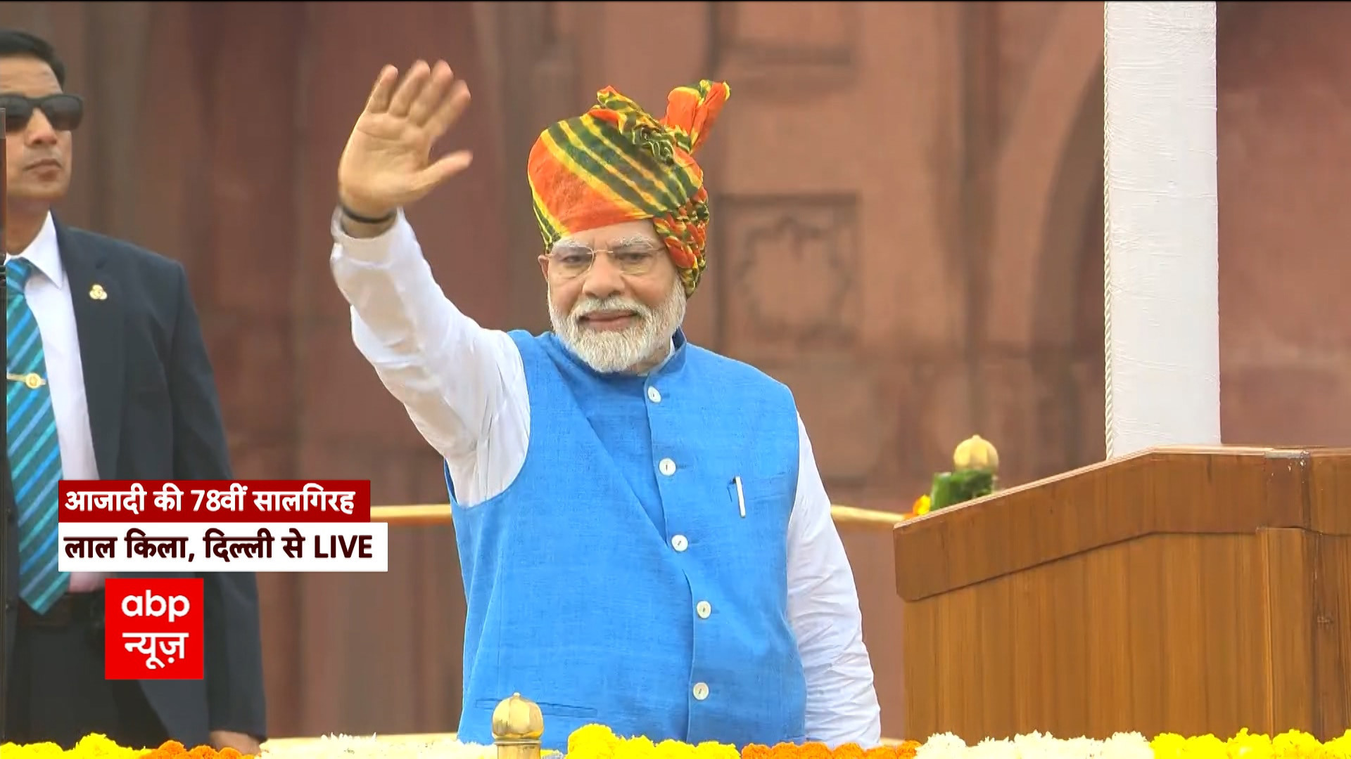 PM Modi Speech: From Kolkata to Bangladesh To UCC, PM Modi's Message On ... PM Modi Speech: From Kolkata to Bangladesh To UCC, PM Modi's Message On ...