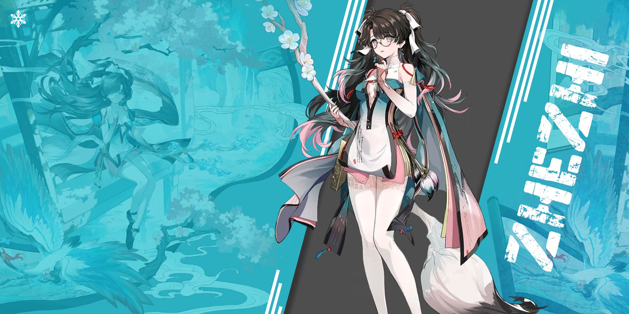 Zhezhi Build In Wuthering Waves - WuWa