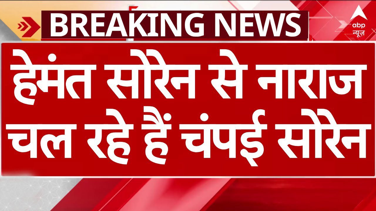 Champai Soren in Delhi: Not for Political Meetings, Here's the Real ... Champai Soren in Delhi: Not for Political Meetings, Here's the Real ...