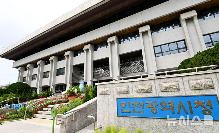 인천시, ‘2035 주거종합계획 수립 용역’ 착수