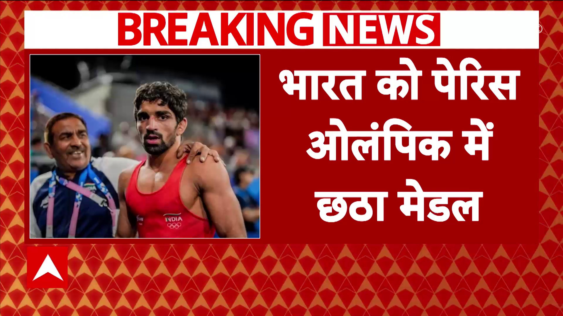 Aman Sehrawat Wins Bronze at Paris Olympics, India's Sole Male Wrestler ... Aman Sehrawat Wins Bronze at Paris Olympics, India's Sole Male Wrestler ...