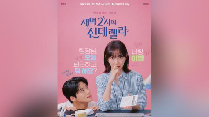 Cinderella at 2 AM: Sinopsis dan Pemeran Drakor Ini Cinderella at 2 AM: Sinopsis dan Pemeran Drakor Ini