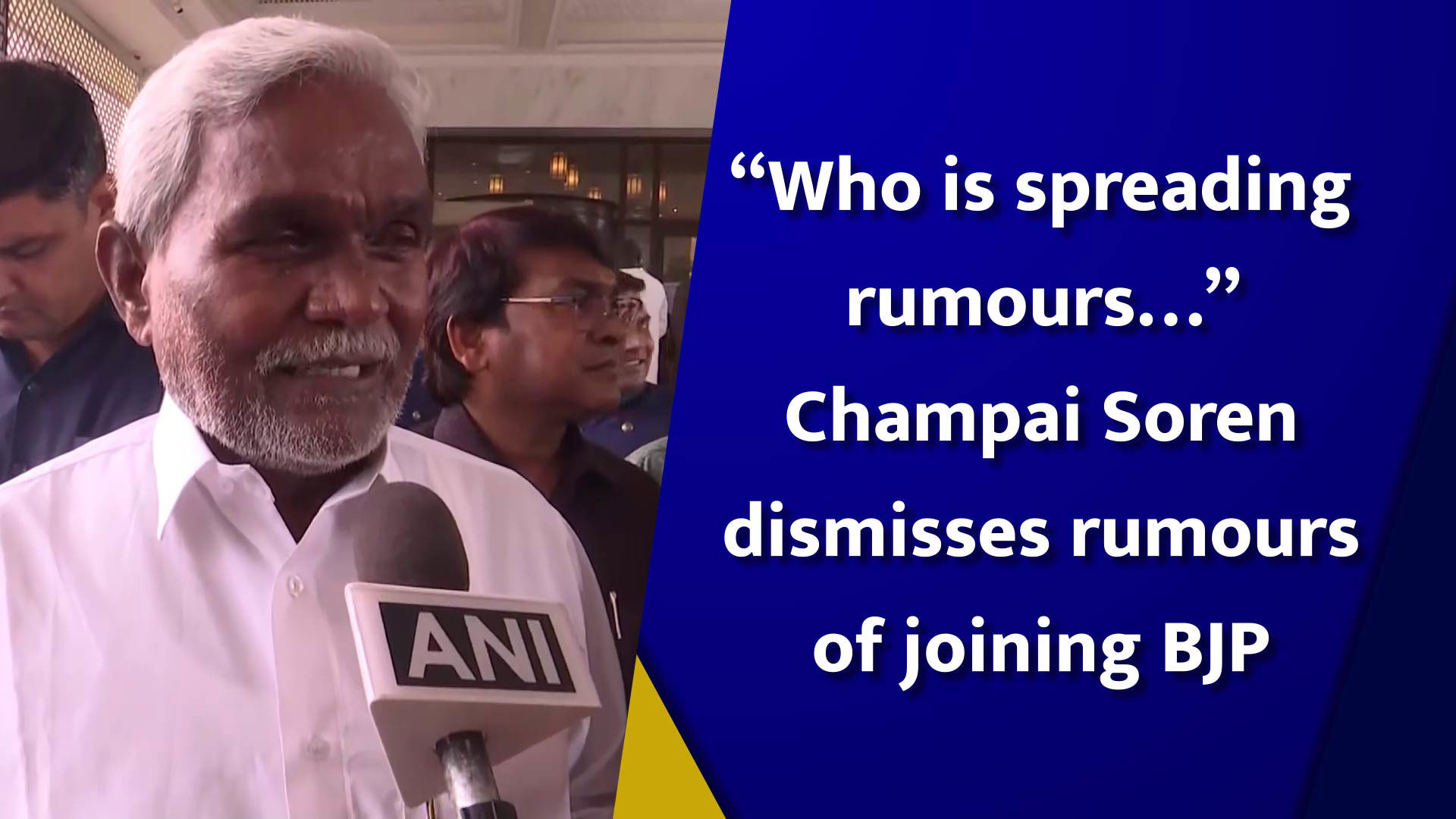 “Who is spreading rumours…” Champai Soren dismisses rumours of joining BJP “Who is spreading rumours…” Champai Soren dismisses rumours of joining BJP