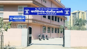 Mira Bhayandar: MBVV Police Recover ₹35 Lakh Lost In Online Fraud, Warn ...