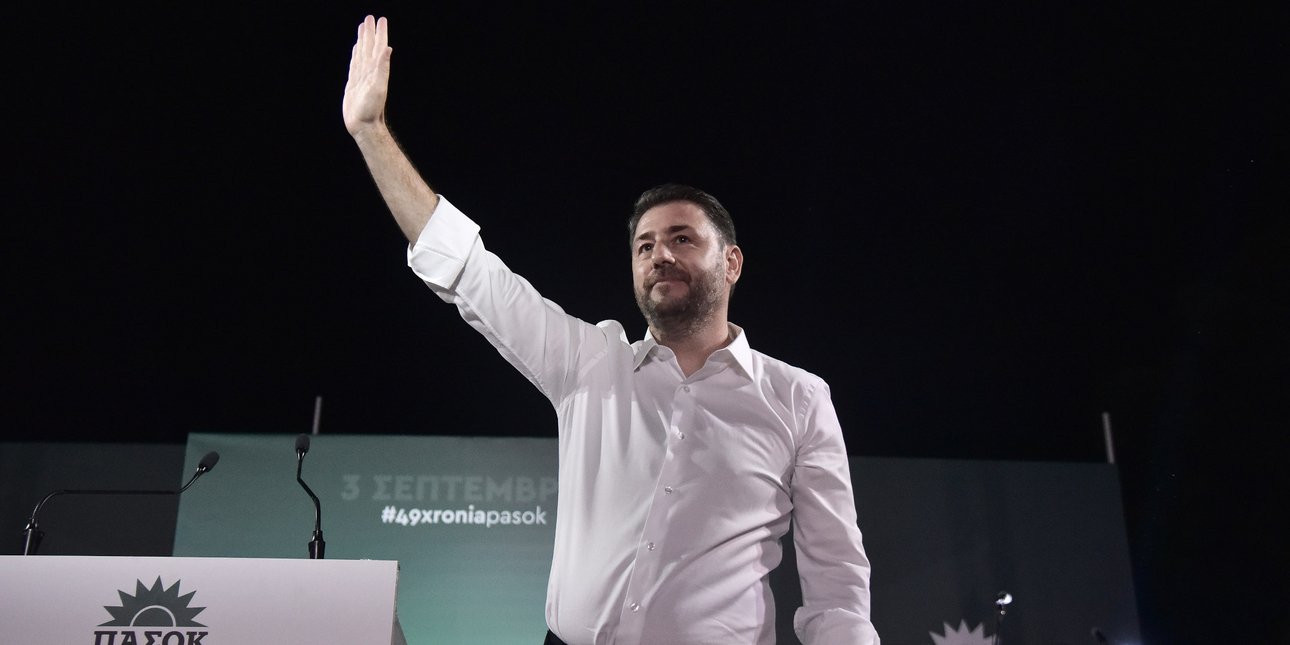 ΠΑΣΟΚ: Στο Ζάππειο οι εκδηλώσεις για τα 51 χρόνια από την 3η Σεπτέμβρη ...