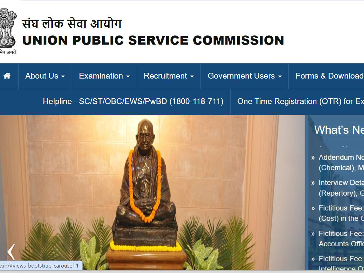UPSC Civil Services Main E-Admit Card 2024 Soon at upsc.gov.in; Check ... UPSC Civil Services Main E-Admit Card 2024 Soon at upsc.gov.in; Check ...