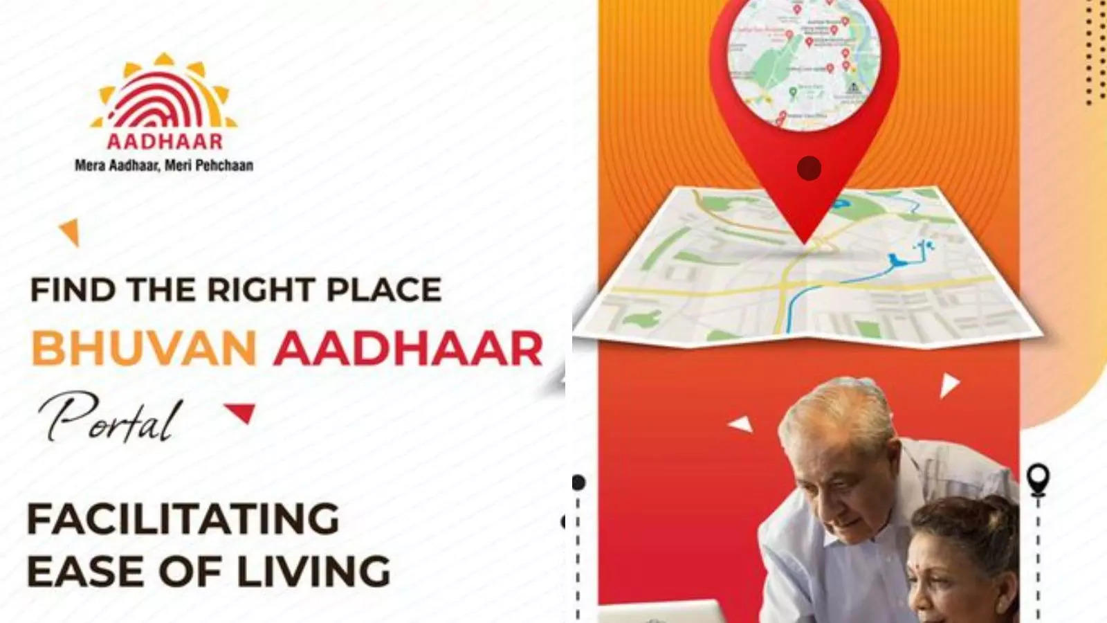 Google Map का 'बाप' है यह देसी bhuvan Aadhaar portal पोर्टल, एक क्लिक ...