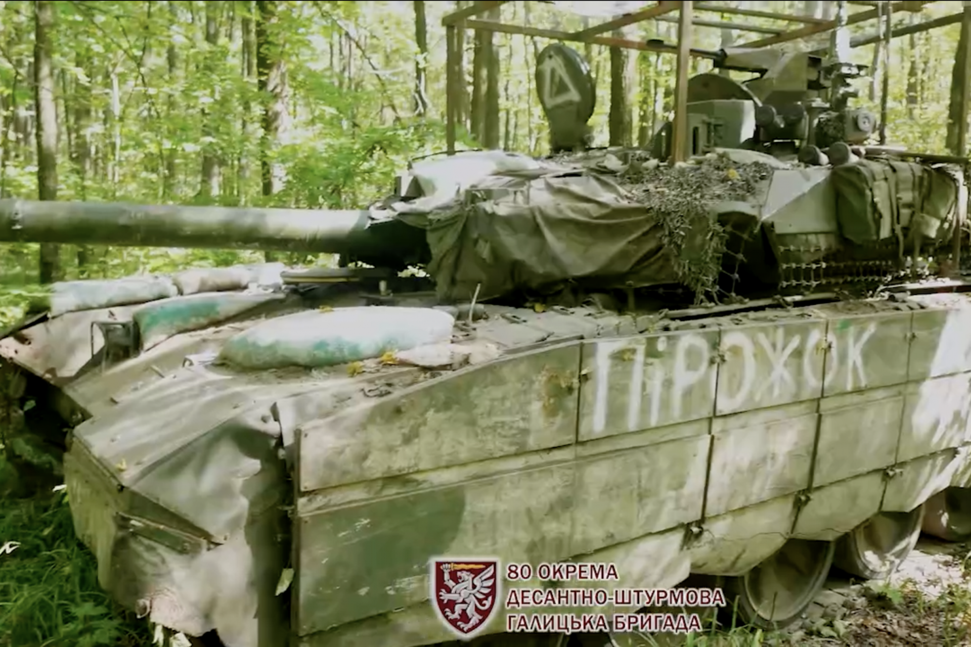 Remember when Ukrainian forces captured one of the best tanks Russia ...