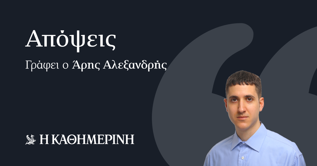 «Υπάρχω» στην ταράτσα