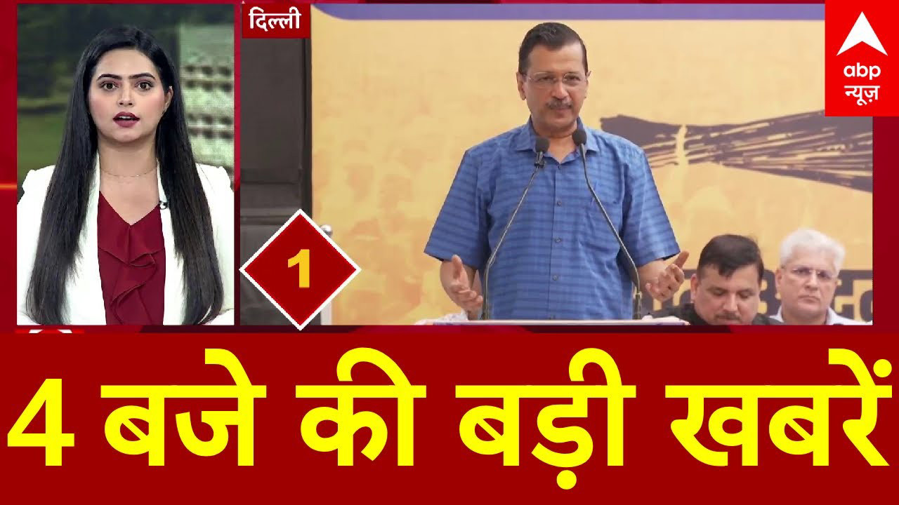 BJP Accuses Arvind Kejriwal’s Resignation Announcement As PR Stunt To ... BJP Accuses Arvind Kejriwal’s Resignation Announcement As PR Stunt To ...