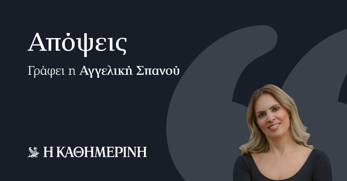 Σεζονίστες στον ήλιο