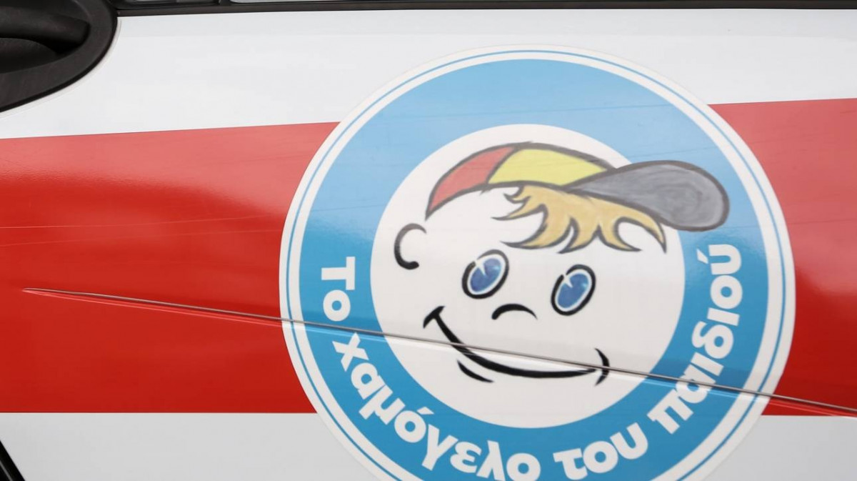 Λήξη συναγερμού για την 16χρονη που είχε εξαφανιστεί στη Λάρισα ...