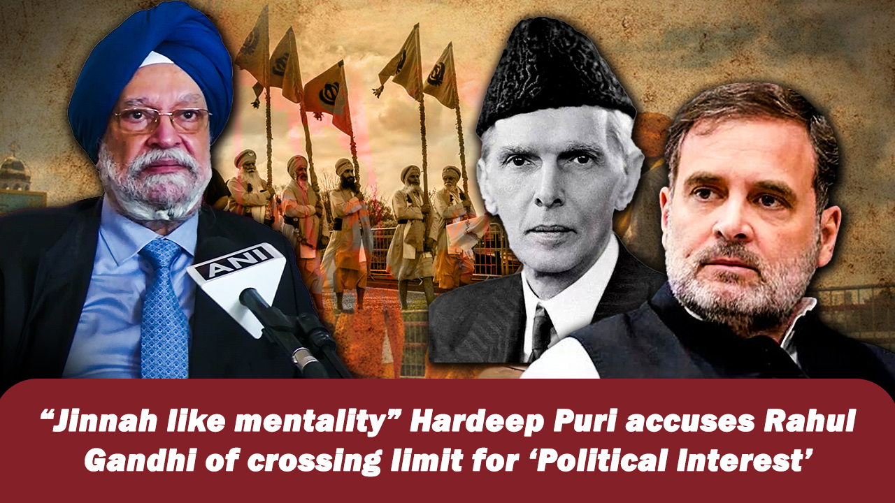 “Jinnah like mentality” Hardeep Puri accuses Rahul Gandhi of crossing ... “Jinnah like mentality” Hardeep Puri accuses Rahul Gandhi of crossing ...
