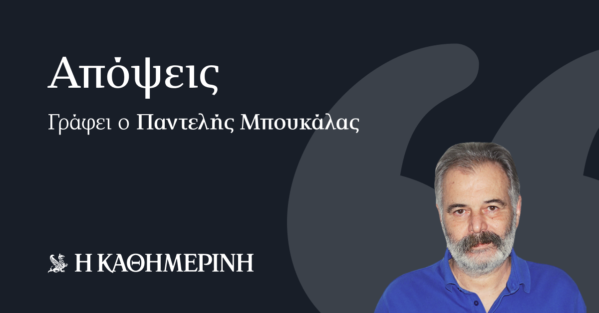 Η σύναξη των Τραμπίσκων της Ευρωπαϊκής Ενωσης