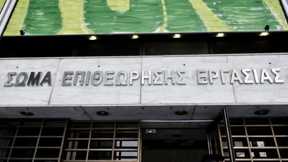 Δώρο Χριστουγέννων: Στο αυτόφωρο όσοι δεν το καταβάλλουν - «Σαφάρι ...