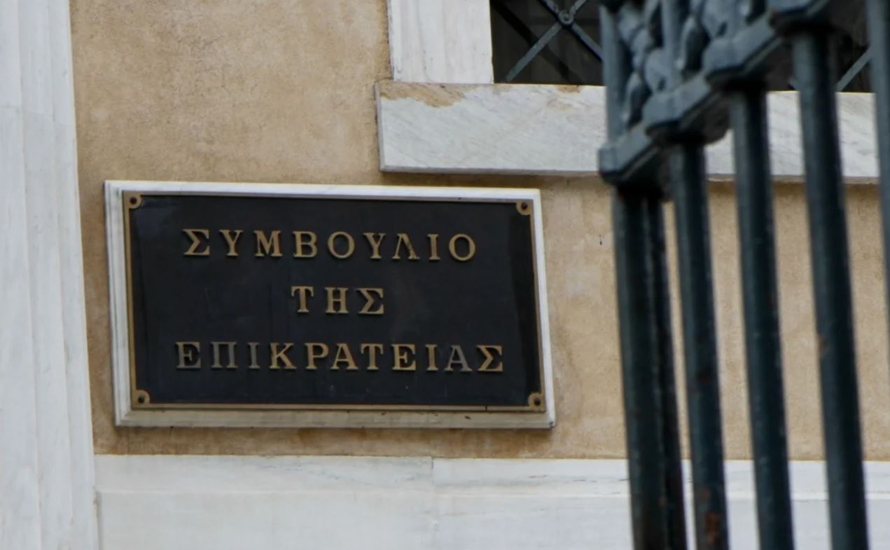 ΝΟΚ: Η απόφαση του ΣτΕ για τον δήμο Κηφισιάς – Τι αναφέρει για υπόγεια ...