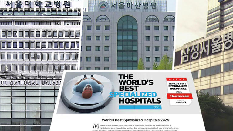 세계 10대 암 병원 한국 3곳…쏠림도 확인