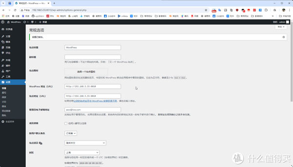 Docker Compose搭建博客程序wordpress，并于已经部署好的另一个容器mariadb通信