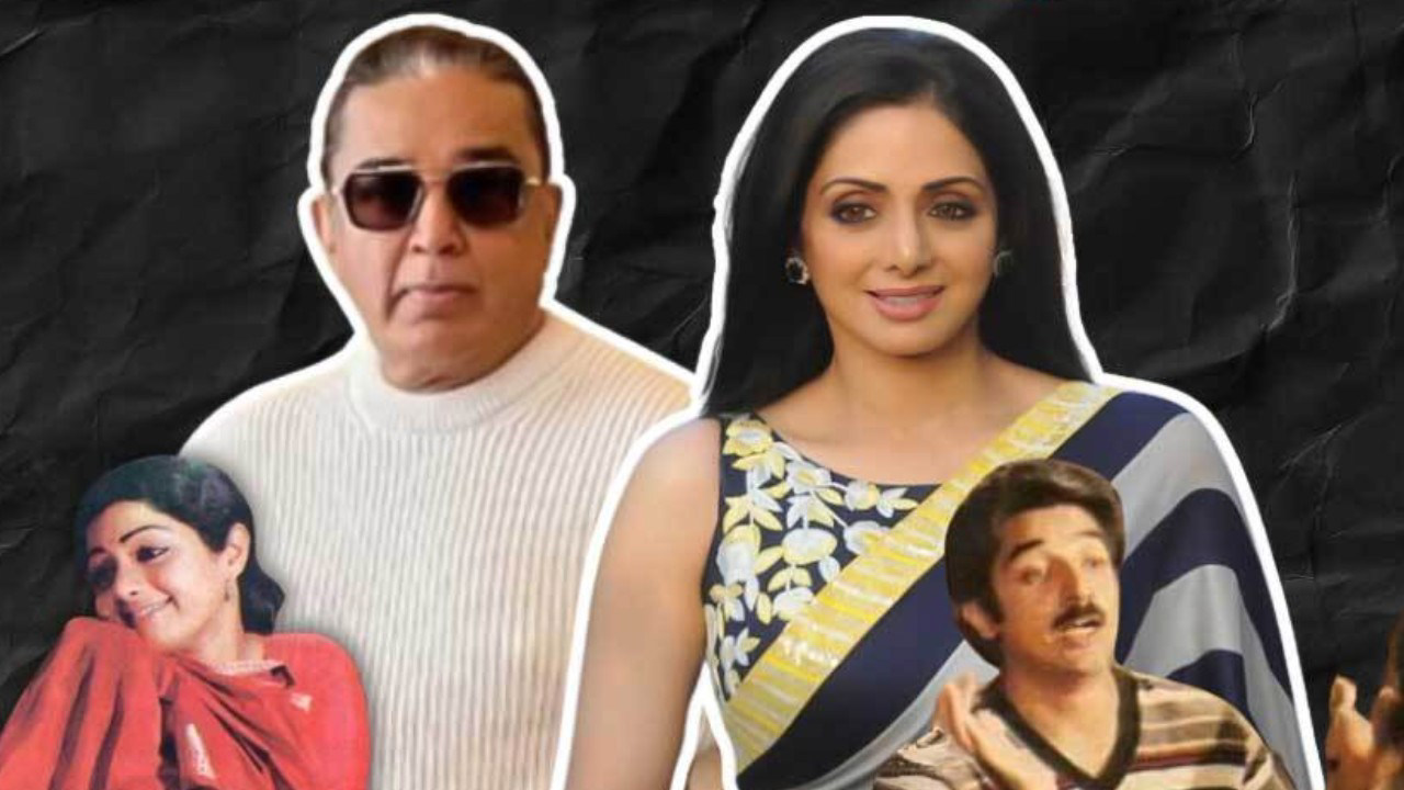 Did you know Sridevi's mother once wanted Kamal Haasan to marry her ... Did you know Sridevi's mother once wanted Kamal Haasan to marry her ...