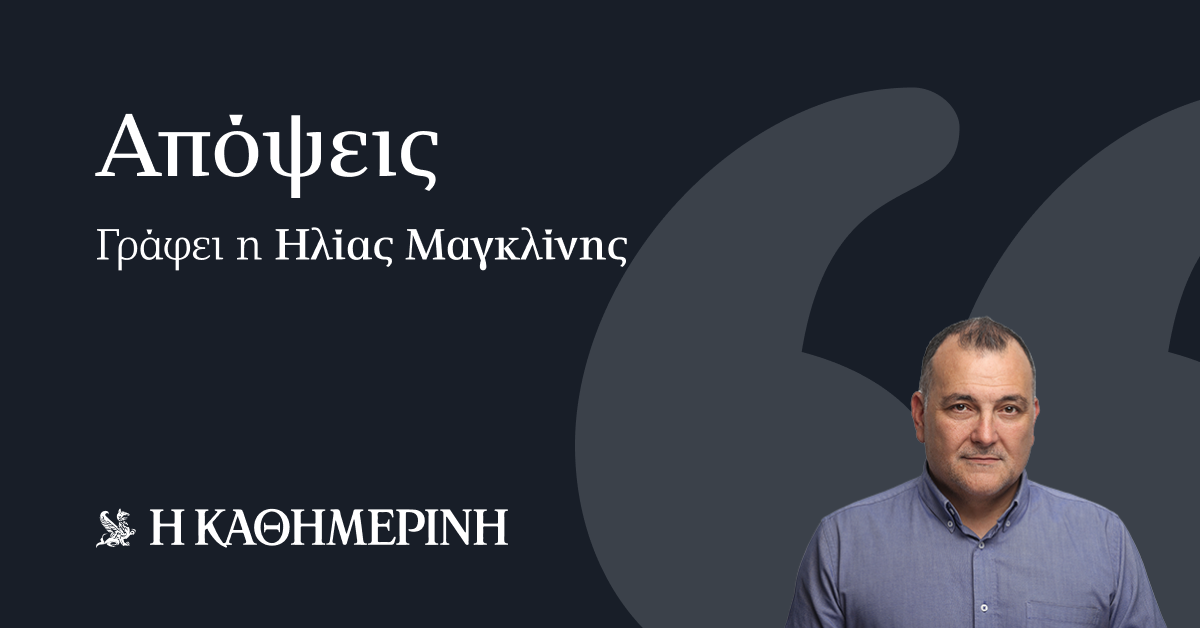 Οριζοντίως και καθέτως
