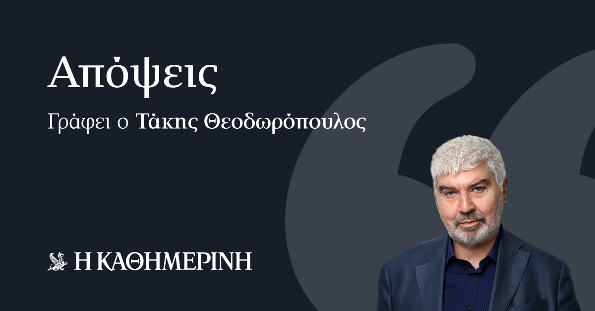 Και ο Θεός έπλασε τη γυναίκα