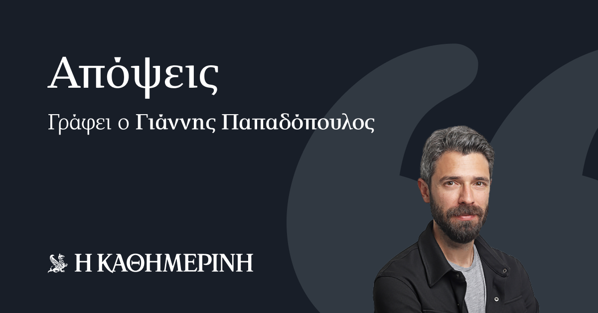 Στη δίνη της μισαλλοδοξίας