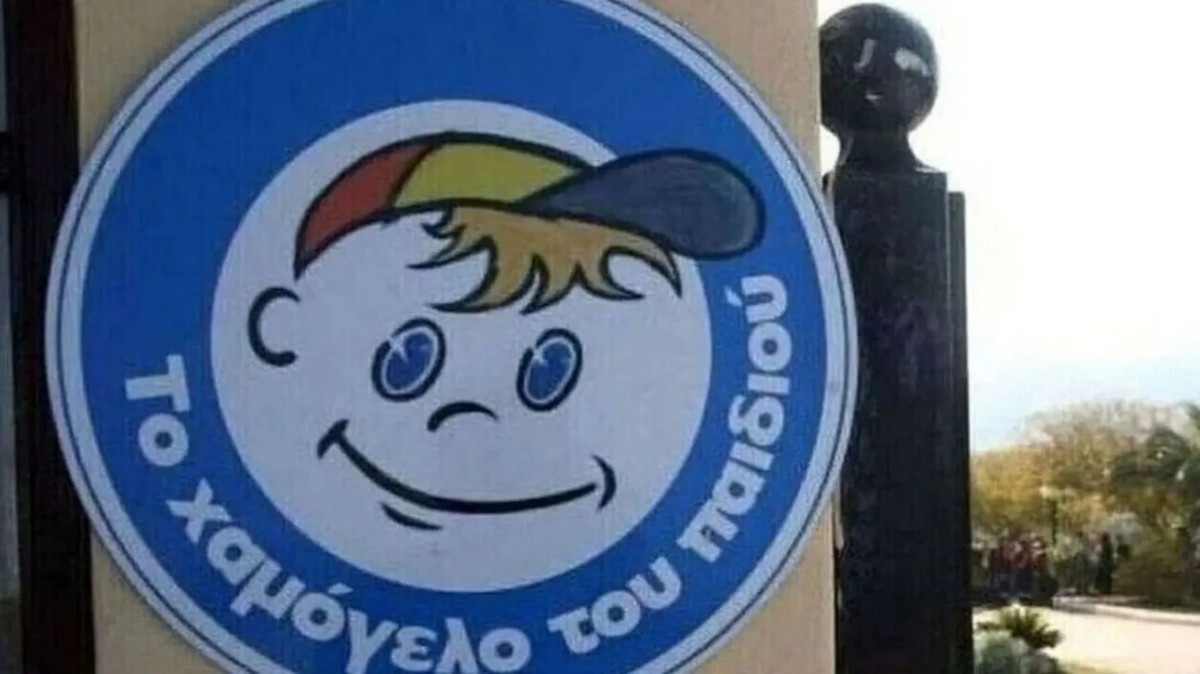 Συναγερμός για την εξαφάνιση 14χρονου στην Αλεξανδρούπολη