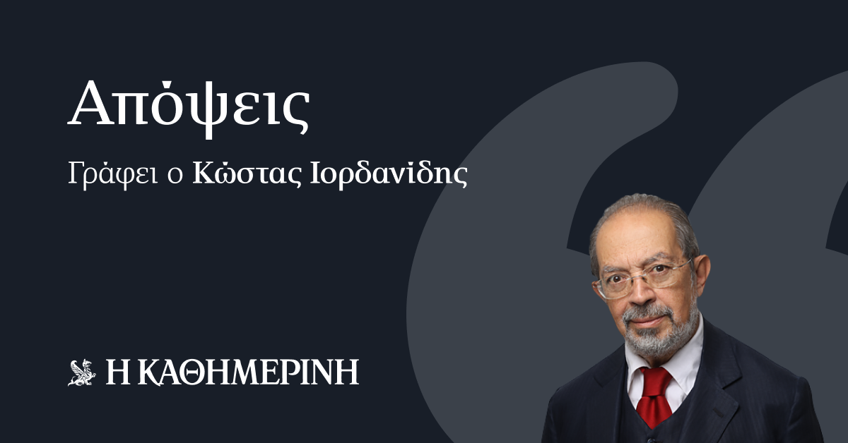 Η έλλειψη μέτρου στην πολιτική