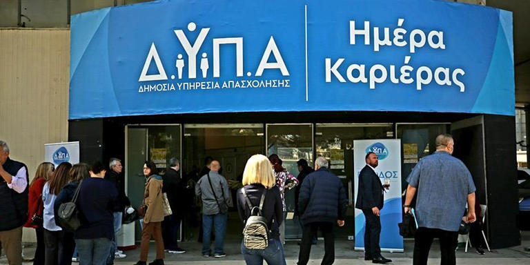 Ξεπέρασαν τα €750 εκατ. οι δαπάνες της ΔΥΠΑ μέσω του Ταμείου Ανάκαμψης