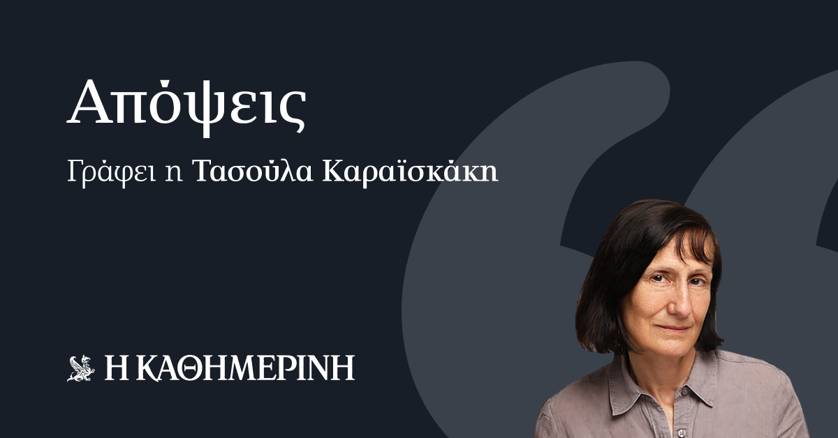 Ανύπαρκτοι αμφορείς για υπαρκτές απάτες